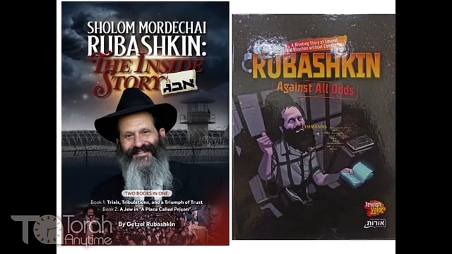 R' Maimon Elbaz | Dance with Hashem