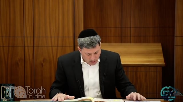 R' Eli Stefansky | Daf Yomi Chagigah Daf 13