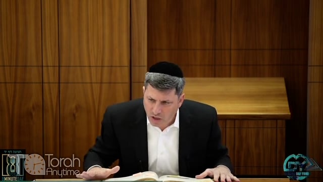 R' Eli Stefansky | Daf Yomi Chagigah Daf 14