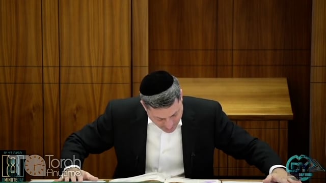 R' Eli Stefansky | Daf Yomi Chagigah Daf 18