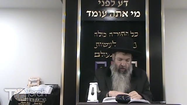 R' Moshe Meir Weiss | Mishna Yomis Shviis 4:5-6