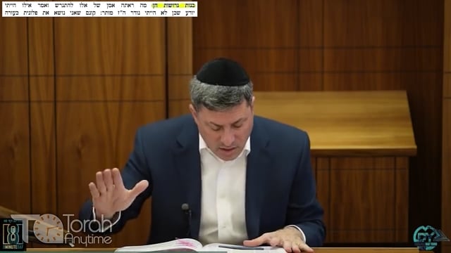 R' Eli Stefansky | Daf Yomi Nedarim Daf 66