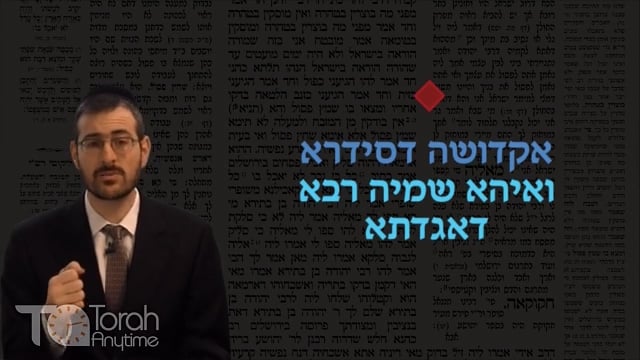 R' Shlomo Schwartzberg | Daf Hachaim: Masechet Sotah Daf 49 Intro