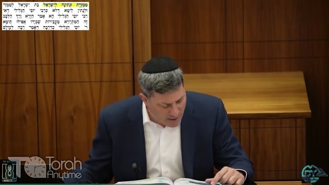 R' Eli Stefansky | Daf Yomi Sotah Daf 44