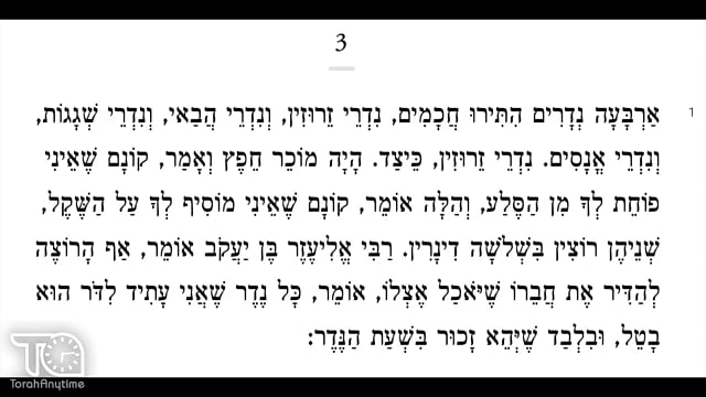 R' Shmuel Wise | Real Clear Mishnah; Nedarim 3:1-2