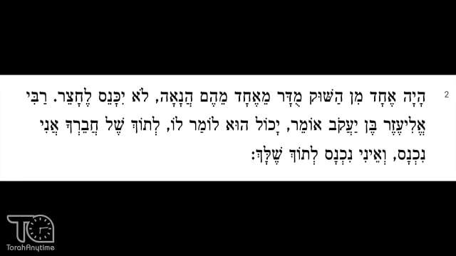 R' Shmuel Wise | Real Clear Mishnah; Nedarim 5:2-3