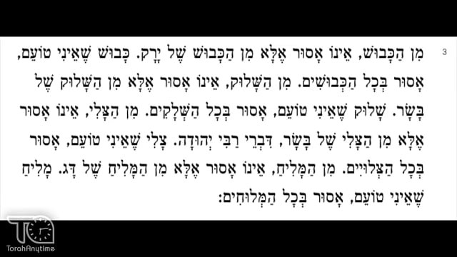 R' Shmuel Wise | Real Clear Mishnah; Nedarim 6:2-3
