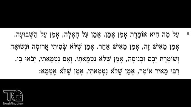 R' Shmuel Wise | Real Clear Mishnah; Sotah 2:5-6