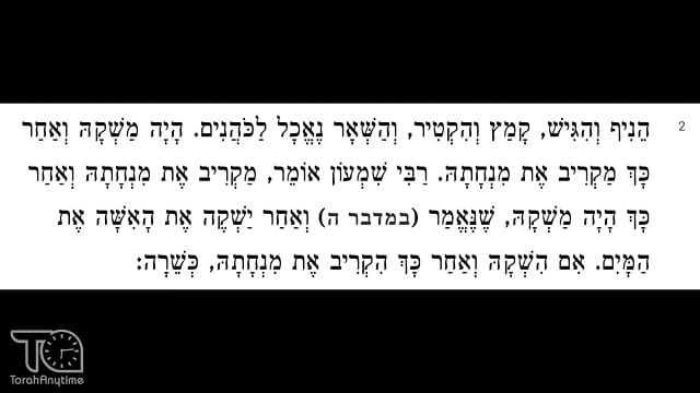 R' Shmuel Wise | Real Clear Mishnah; Sotah 3:1-2