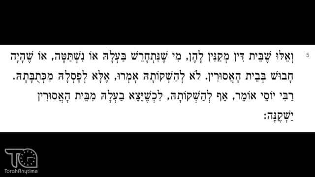 R' Shmuel Wise | Real Clear Mishnah; Sotah 4:5-5:1