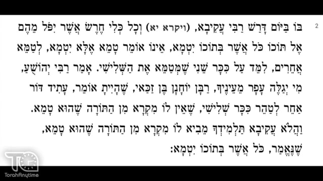 R' Shmuel Wise | Real Clear Mishnah; Sotah 5:2-3
