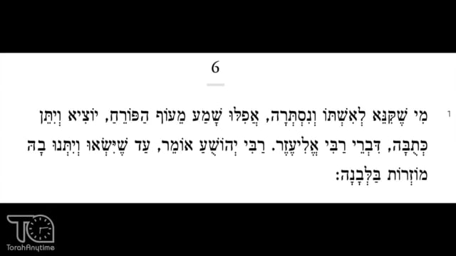 R' Shmuel Wise | Real Clear Mishnah; Sotah 6:1-2