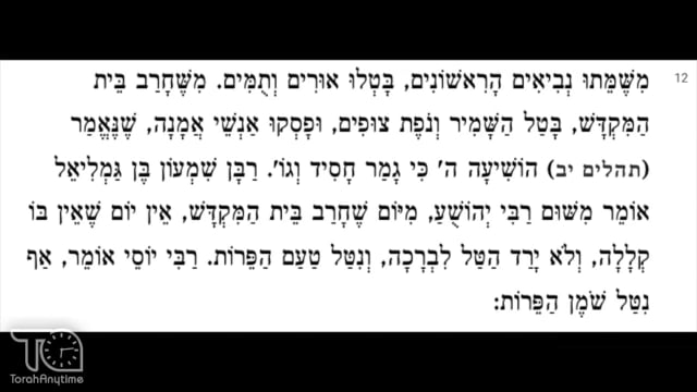 R' Shmuel Wise | Real Clear Mishnah; Sotah 9:12-13