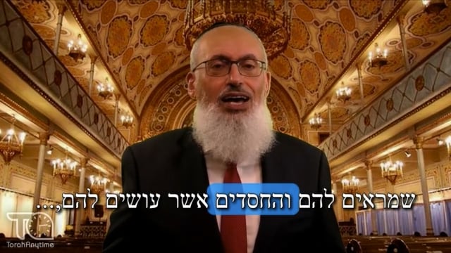 R' Avraham Nissanian | Parashat Balak the Fifth Aliyah -2024