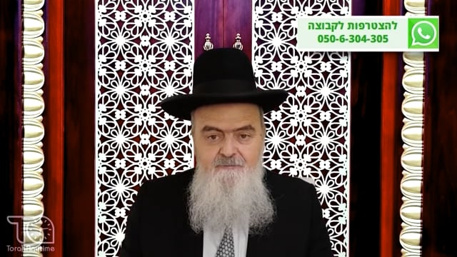 R' Aharon Butbul | האם מותר להאכיל קשיש בחמץ שעבר עליו הפסח