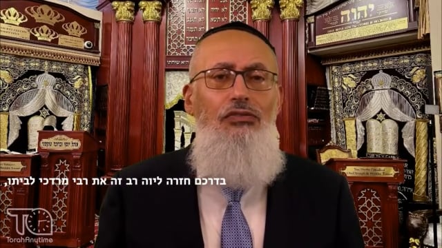 R' Avraham Nissanian | Parashot Nitzavim VaYelech the Fifth Aliyah -2024