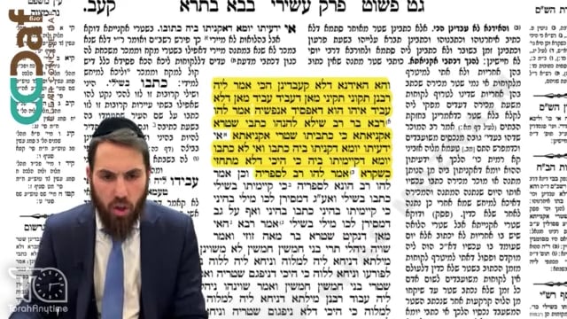 R' Avi Slansky | Baba Basra 172 [12.14] - Daf Yomi Clear & Concise לזכות רפואת שלימה לתינוק בן ...