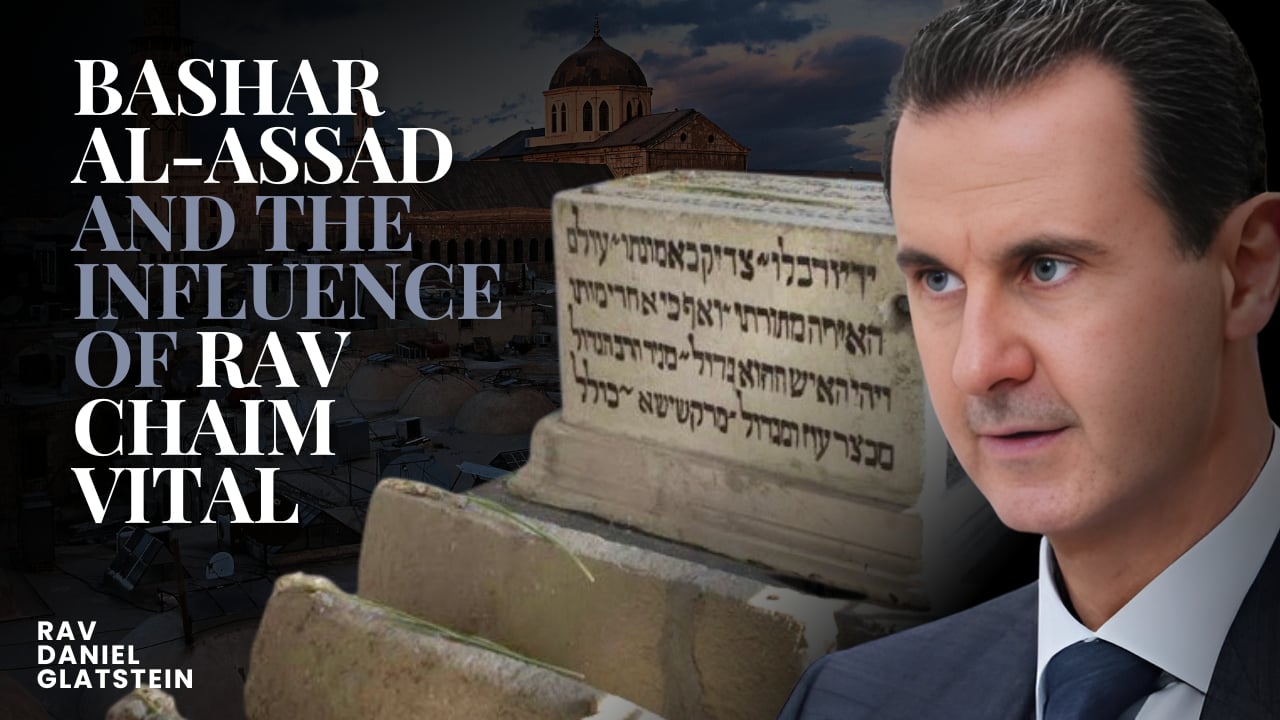 R' Daniel Glatstein | Bashar Al Assad & the Influence of Rav Chaim Vital