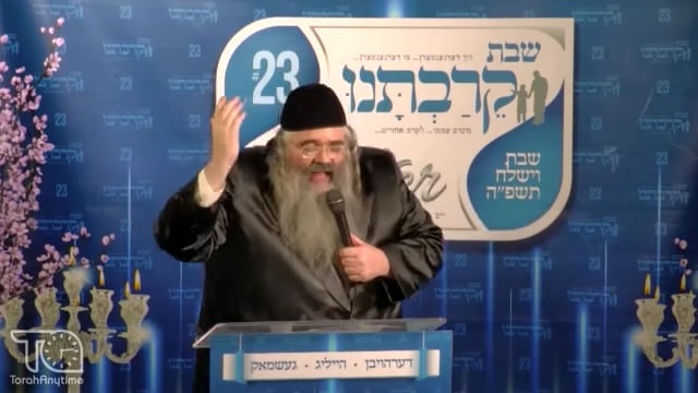 R' Avrum Mordche Malach | Keiravtuni 23: ווען די טויערן זענען פארמאכט