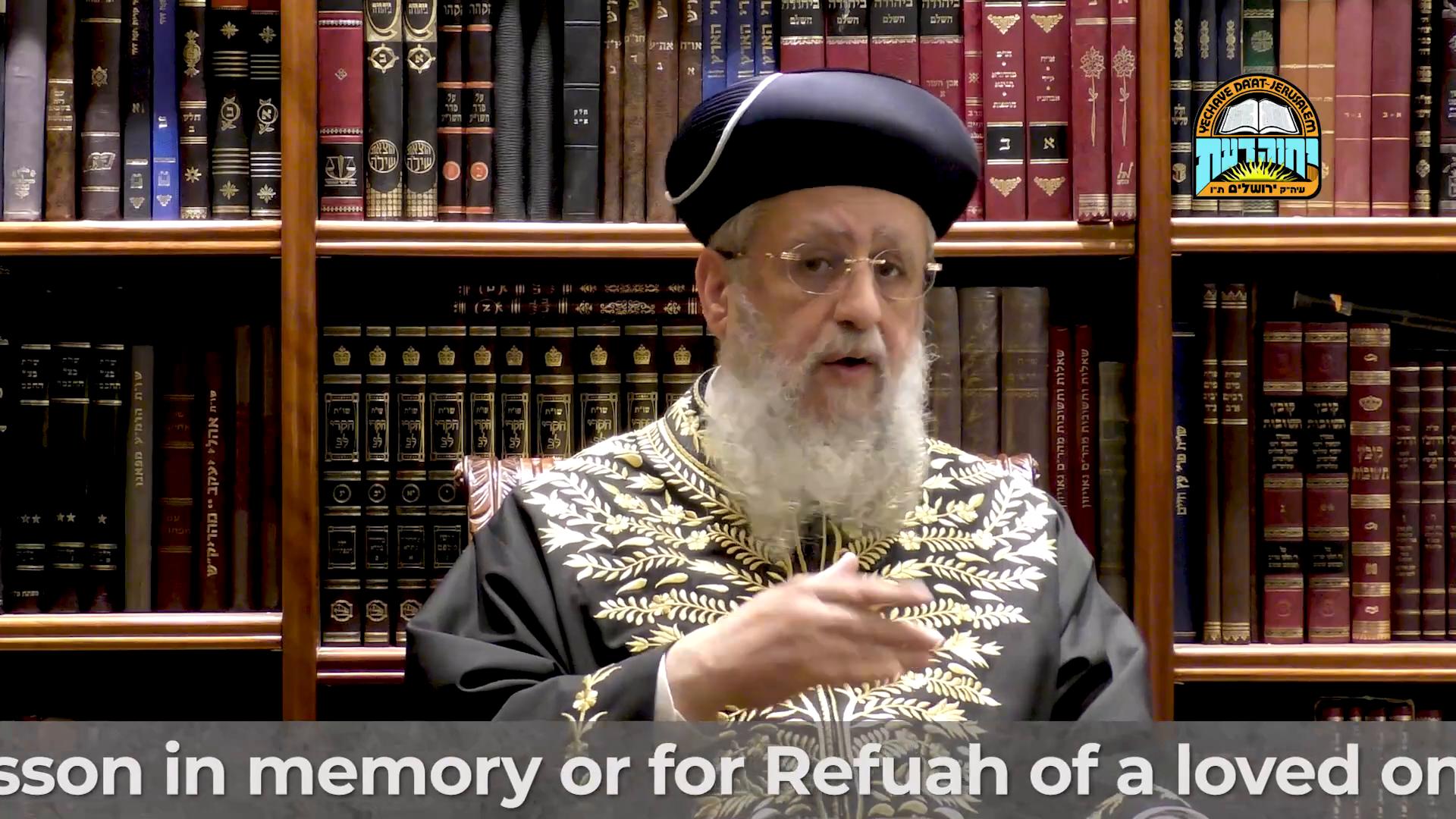 R' David Yosef | Guidelines for the Fast of Asarah B’Tevet