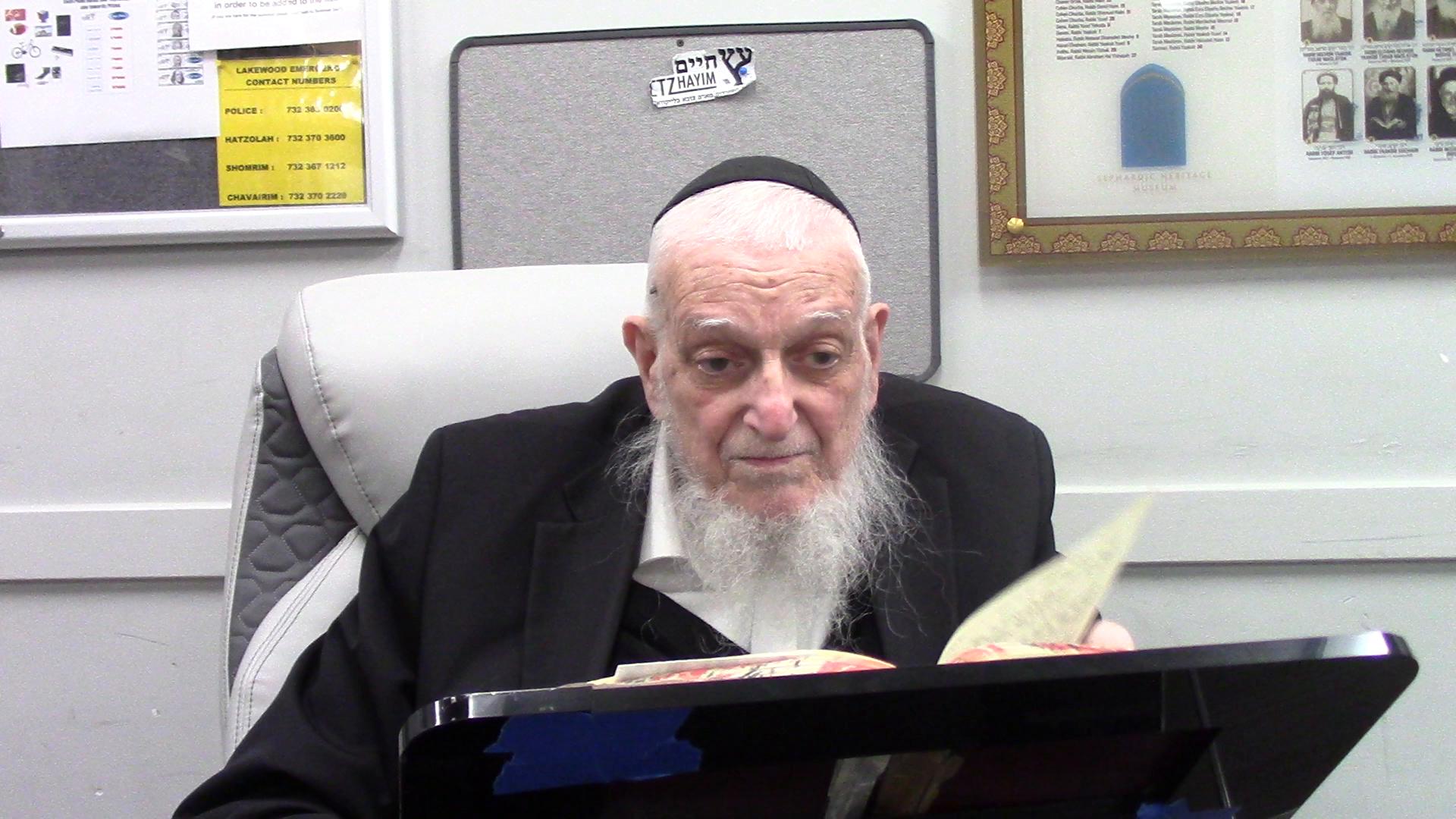 R' Ezra Zafrani | Chovot Halevavot Shaar Habitachon Vaad series # 44