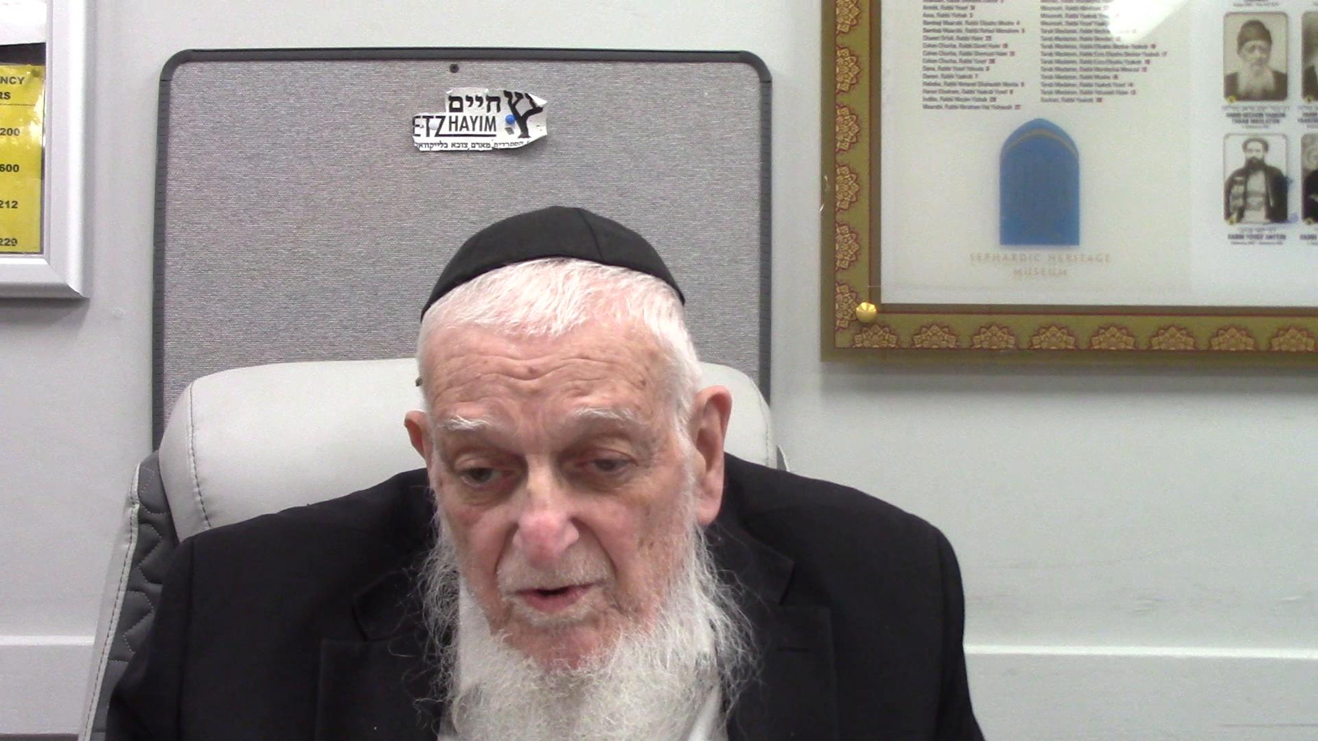 R' Ezra Zafrani | Chovot Halevavot Shaar Habitachon Vaad series # 46