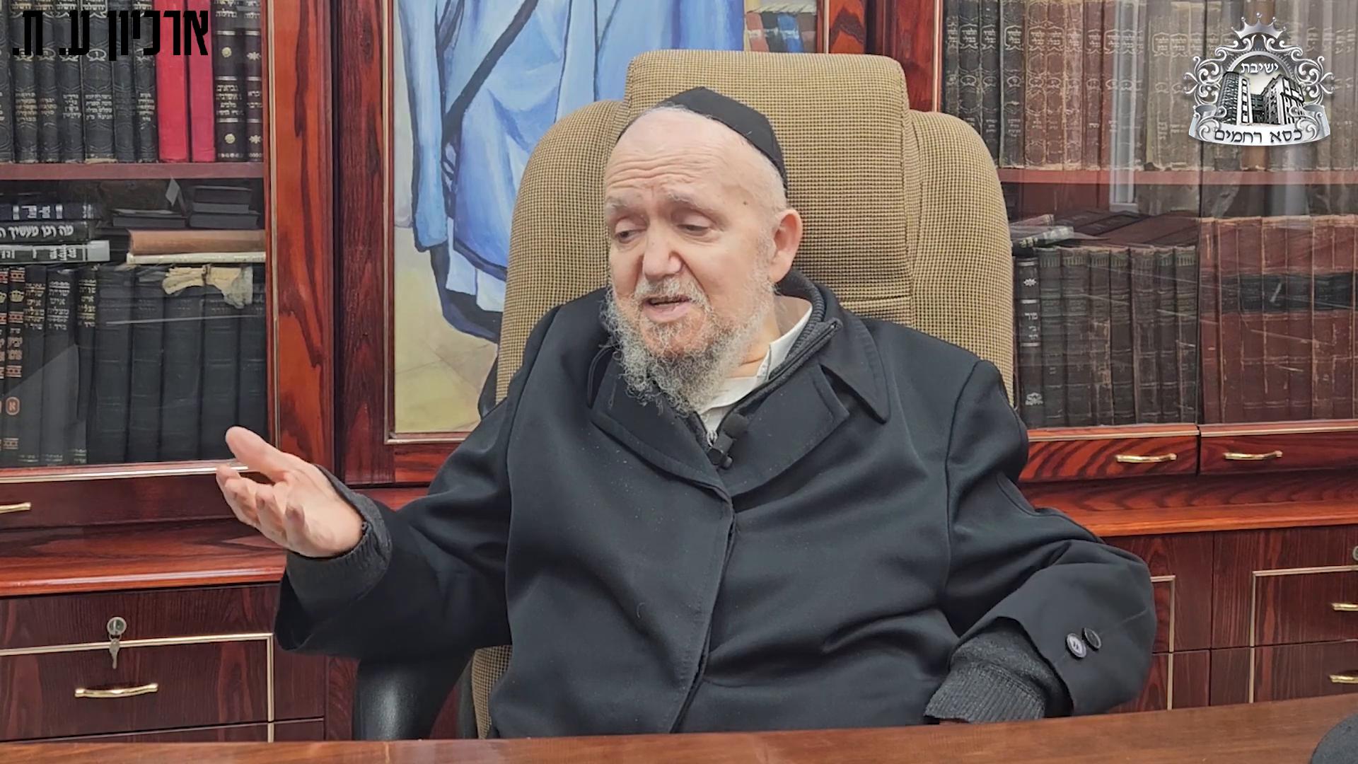 R' Meir Mazuz ZTL | פרשת יתרו התשפ"ה