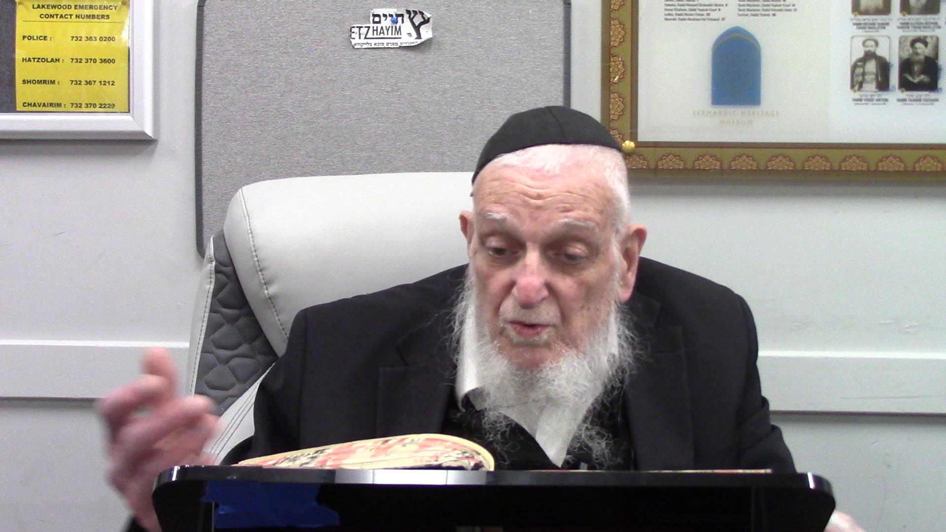 R' Ezra Zafrani | Chovot Halevavot Shaar Habitachon Vaad series # 48