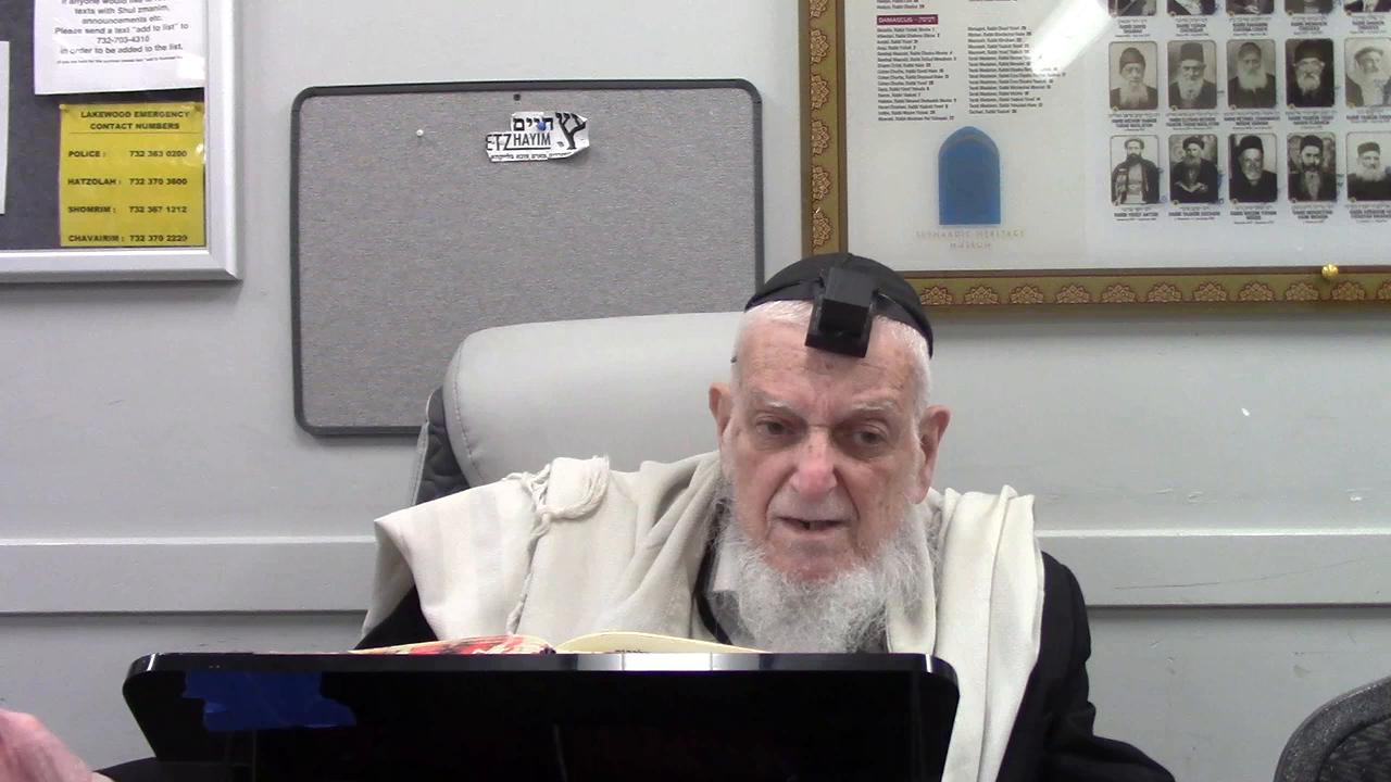 R' Ezra Zafrani | Chovot Halevavot # 177