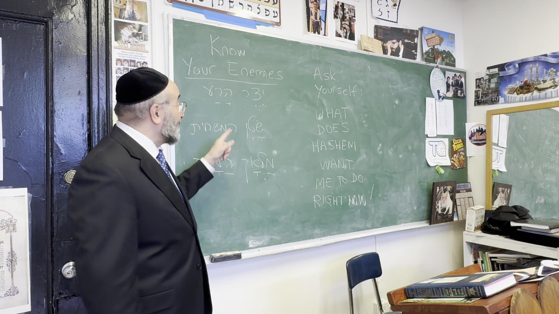 R' Maimon Elbaz | Know Your Enemies & Yourself!