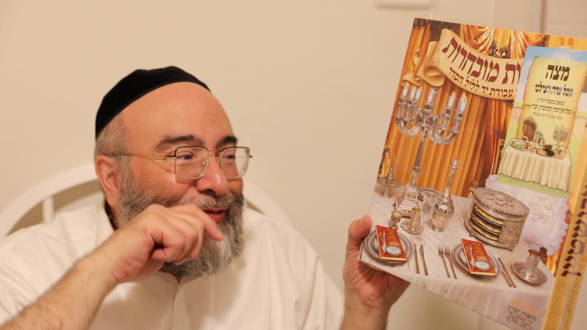 R' Maimon Elbaz | A Pesach Message From Rav Gamliel {AE Gedolim Filim}