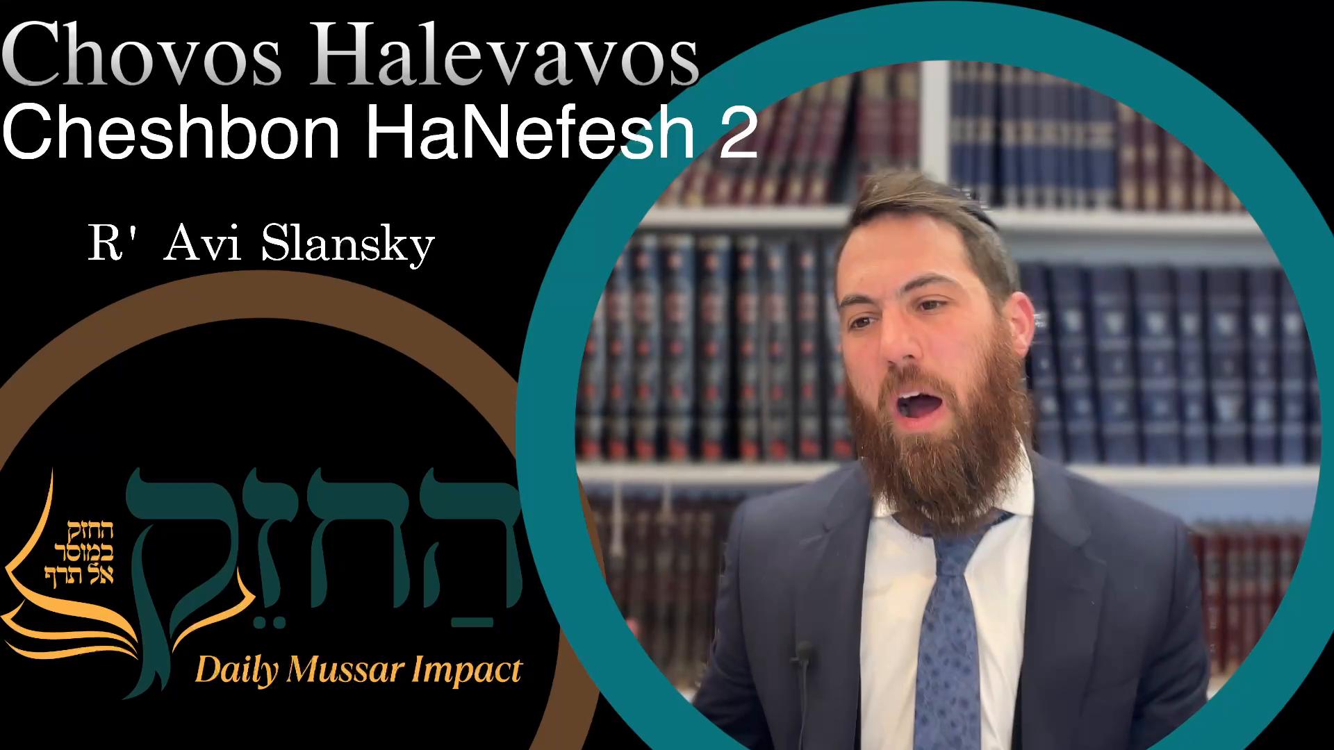R' Avi Slansky | Hachzek: Cheshbon HaNefesh 2
