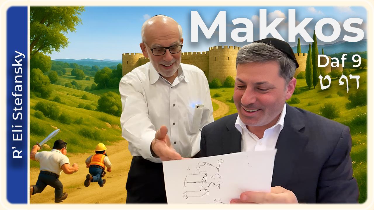 R' Eli Stefansky | Daf Yomi Makkos Daf 9