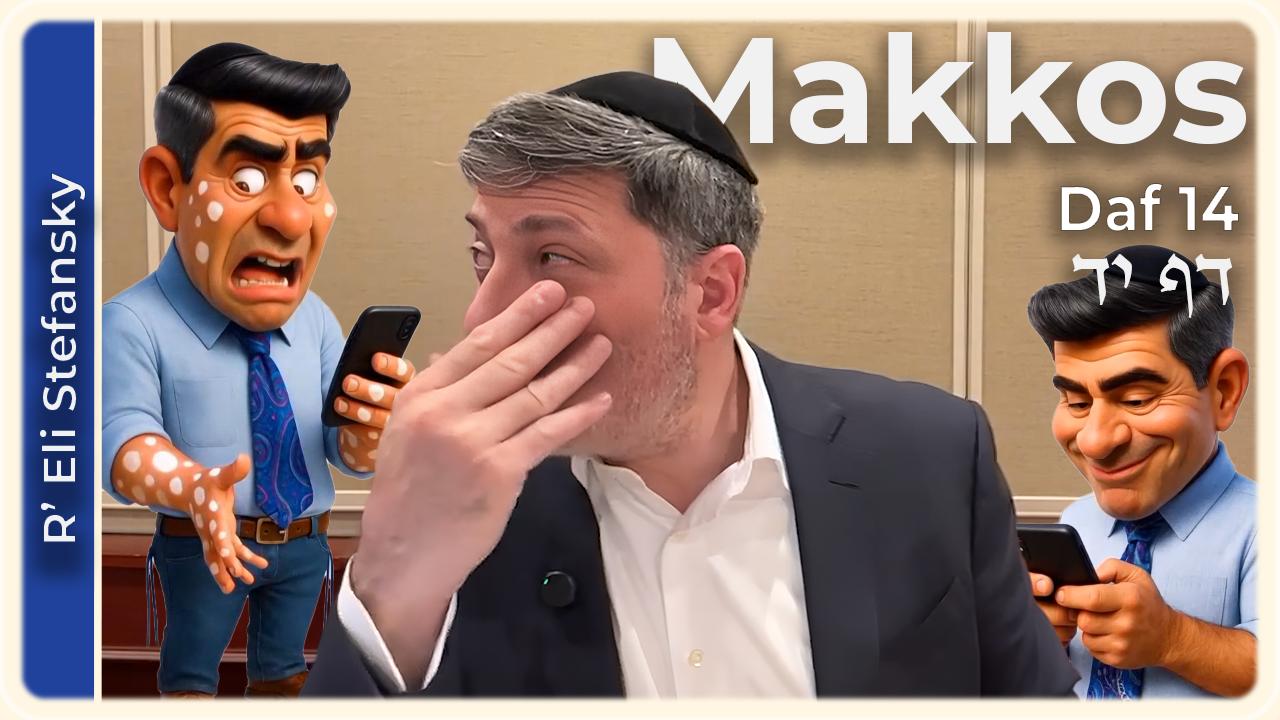 R' Eli Stefansky | Daf Yomi Makkos Daf 14