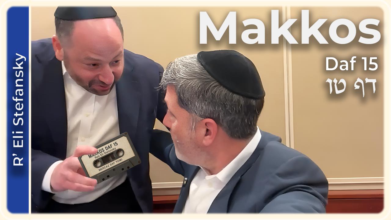 R' Eli Stefansky | Daf Yomi Makkos Daf 15