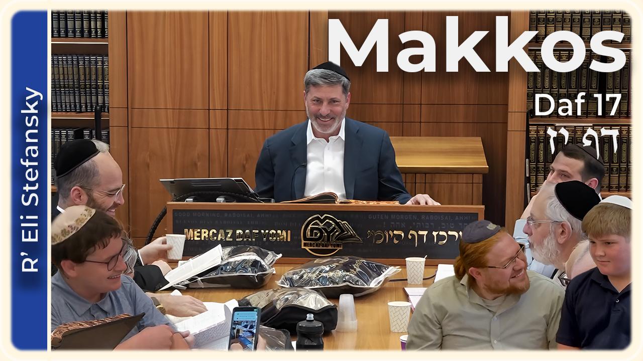 R' Eli Stefansky | Daf Yomi Makkos Daf 17