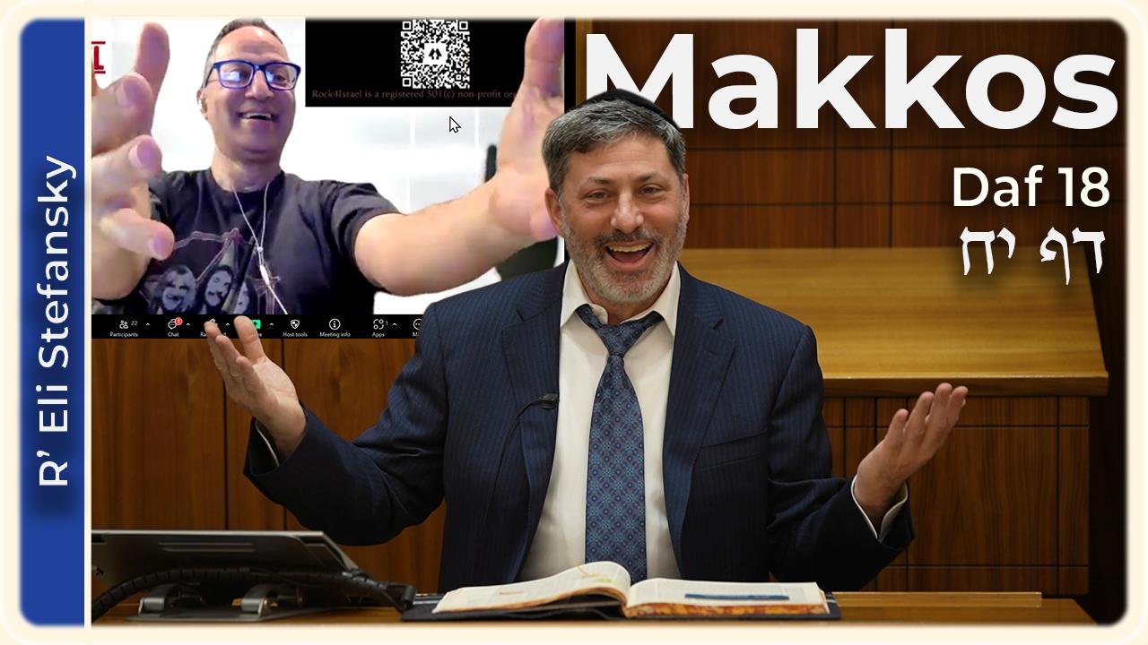 R' Eli Stefansky | Daf Yomi Makkos Daf 18