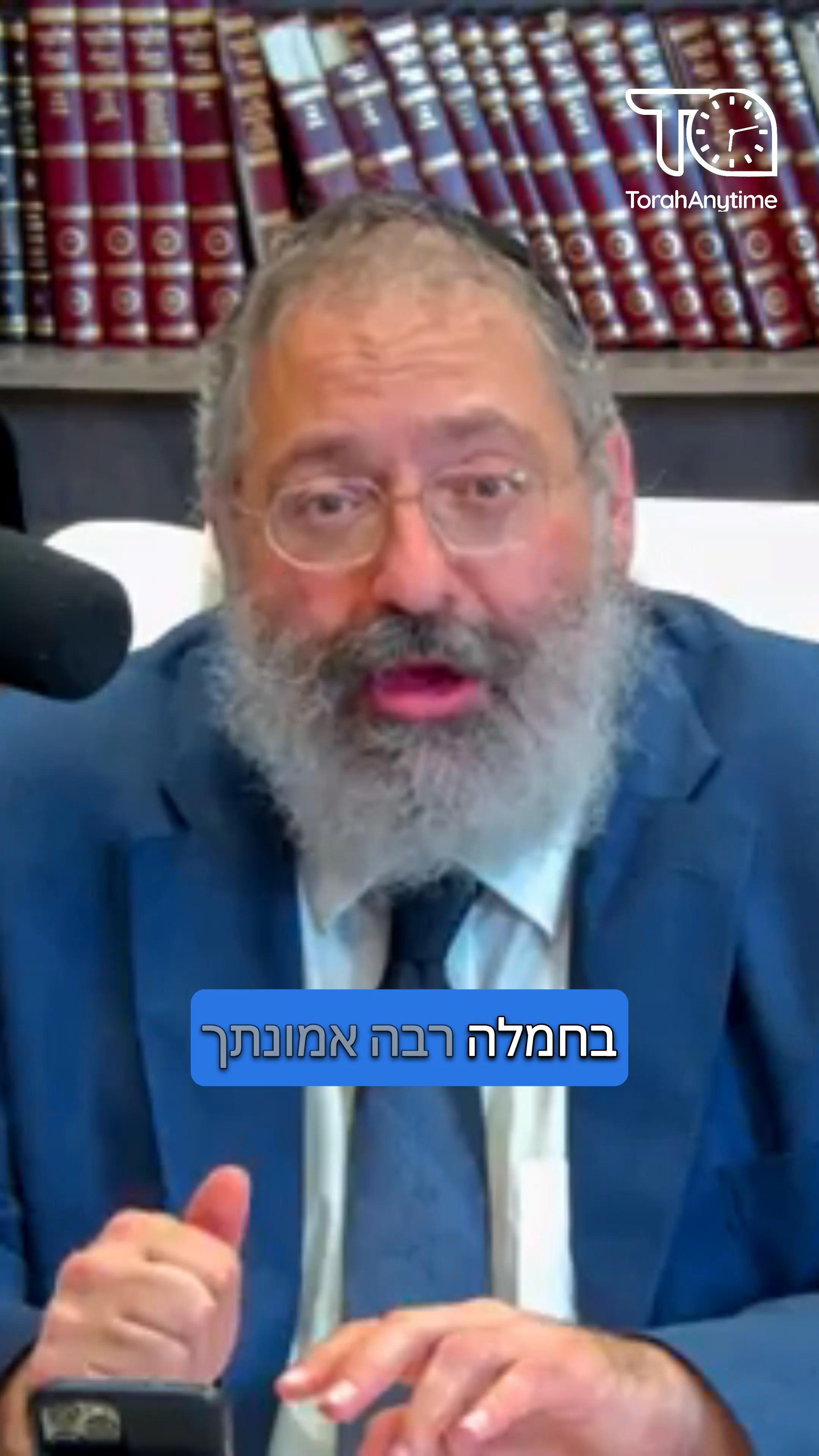 R' YY Jacobson | Mode Ani - The Perfect Day Starter