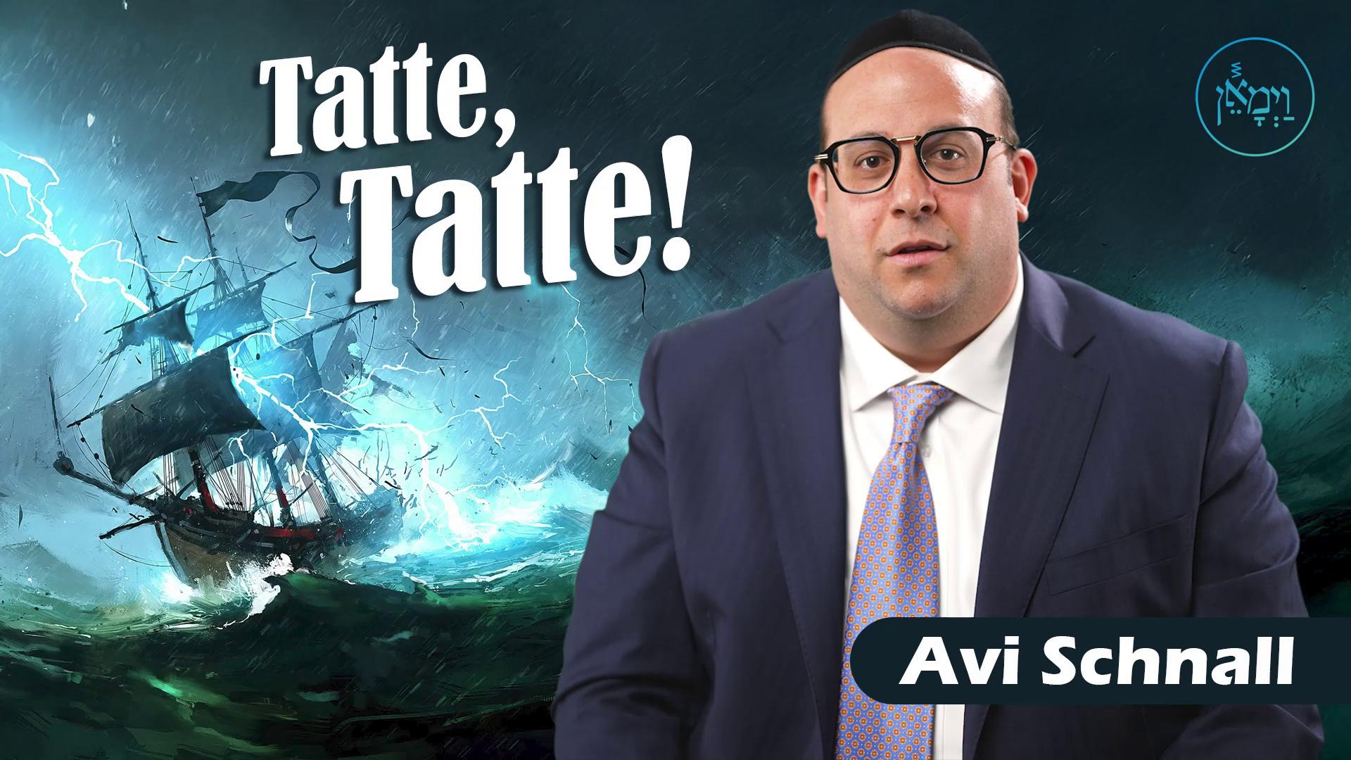 Special Event | Vayimaen (וימאן) - Tatte, Tatte! [Avi Schnall]