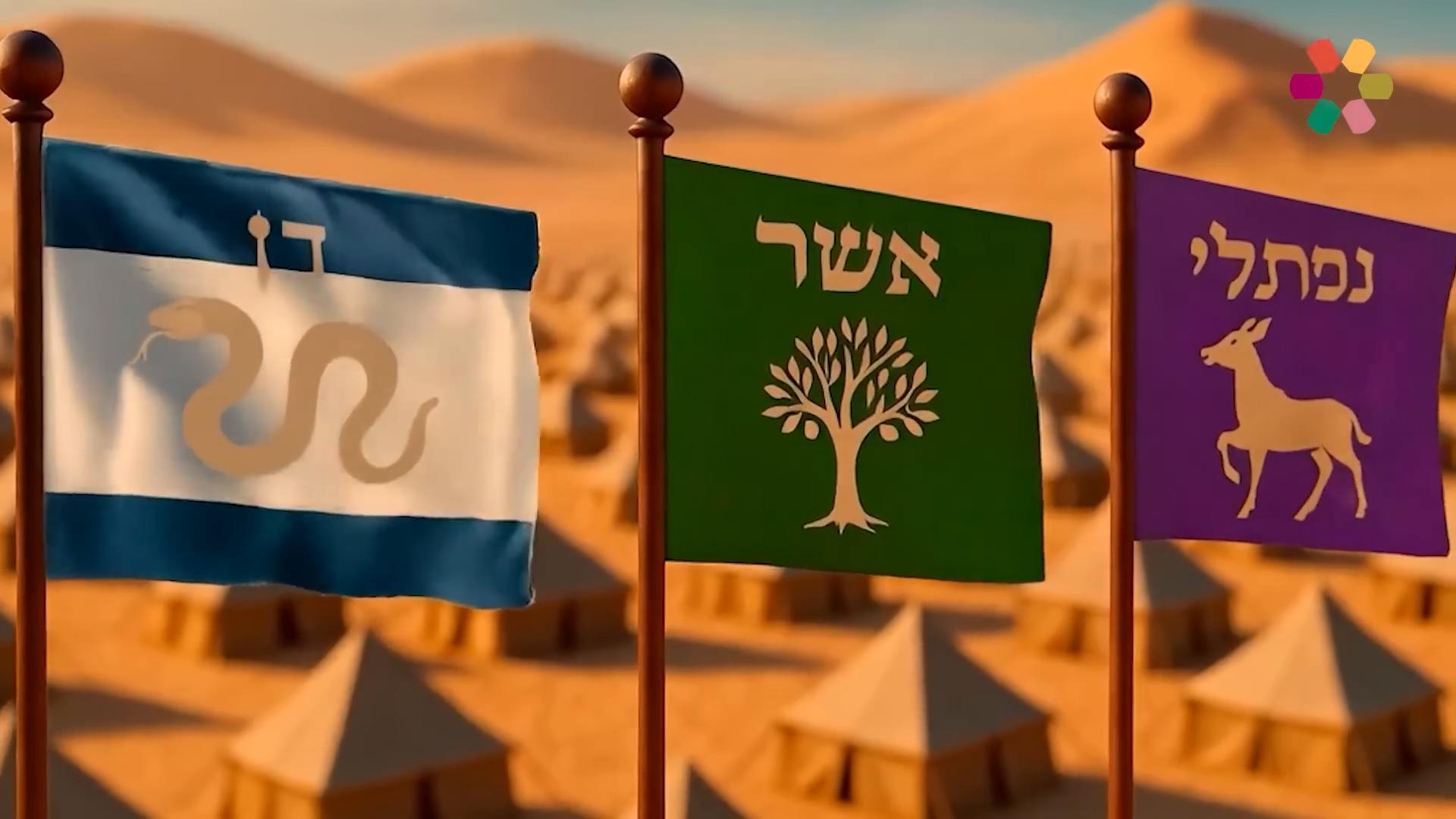 Hidabroot Event | Parshat Bamidbar: The Weekly Parsha Story Illustrated ...