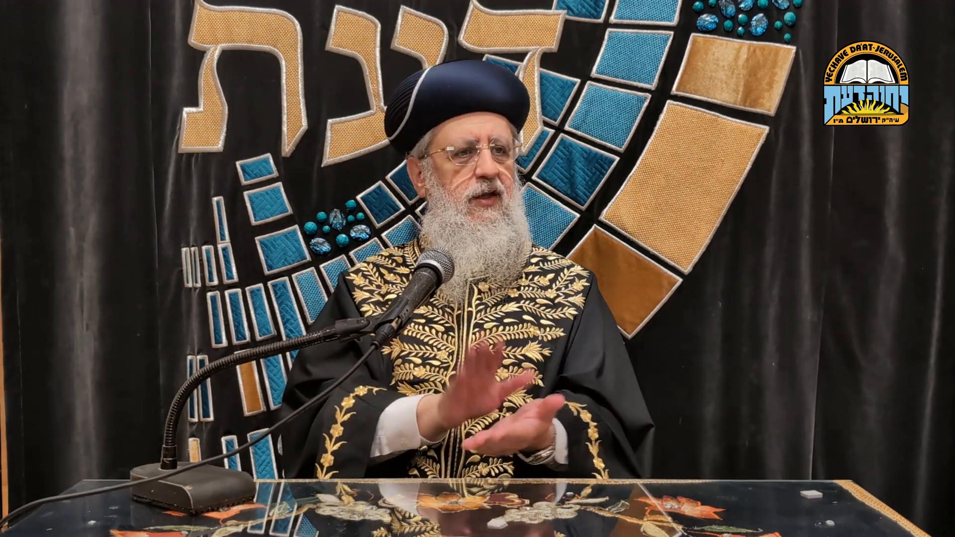 R' David Yosef | חלומות של אנשים