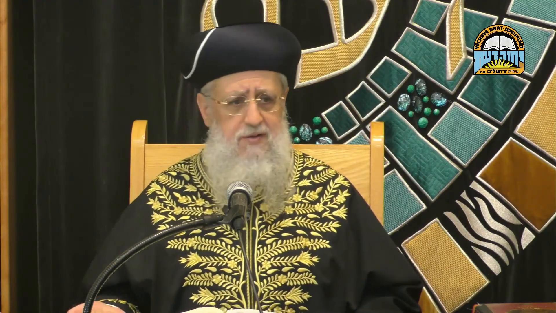 R' David Yosef | האם אפשר לאחד את המנהגים