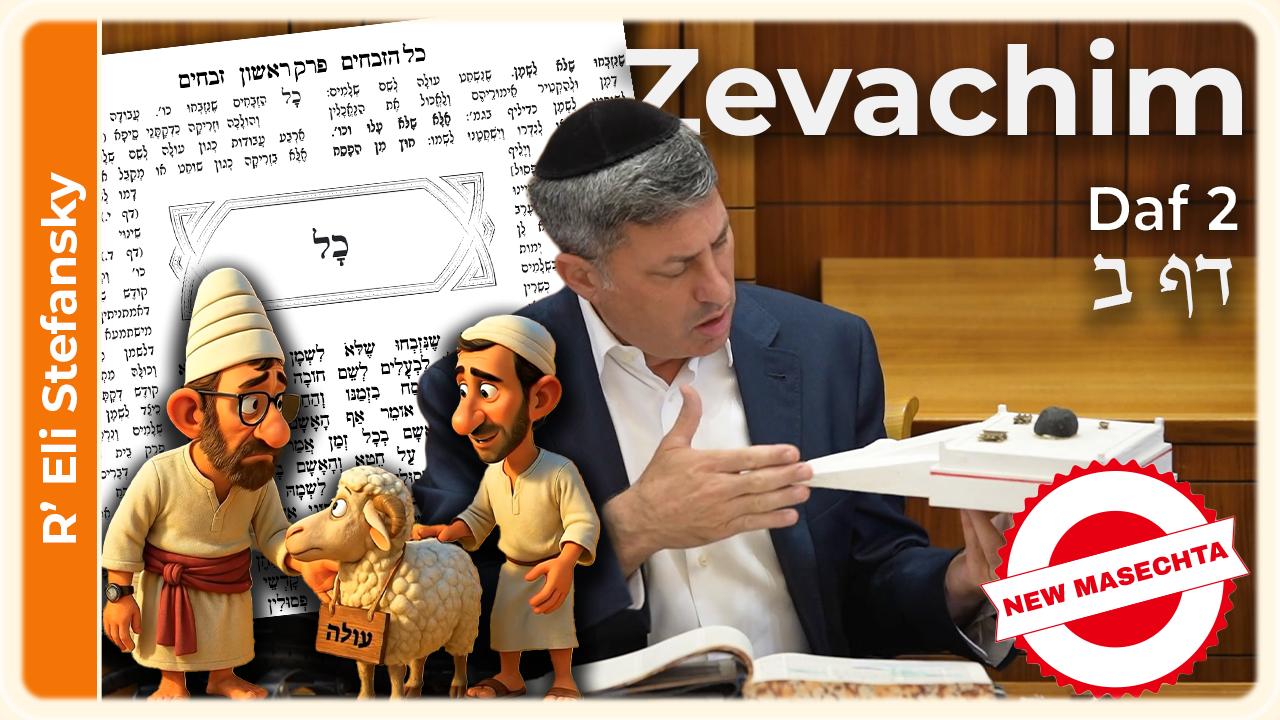 R' Eli Stefansky | Daf Yomi Zevachim Daf 2