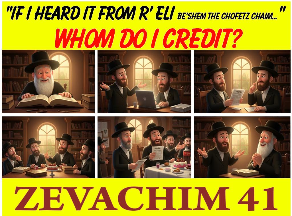 R' Issamar Ginzberg | "I Heard from R' Eli Be'shem the Chofetz Chaim..." Whom Do I Credit ...