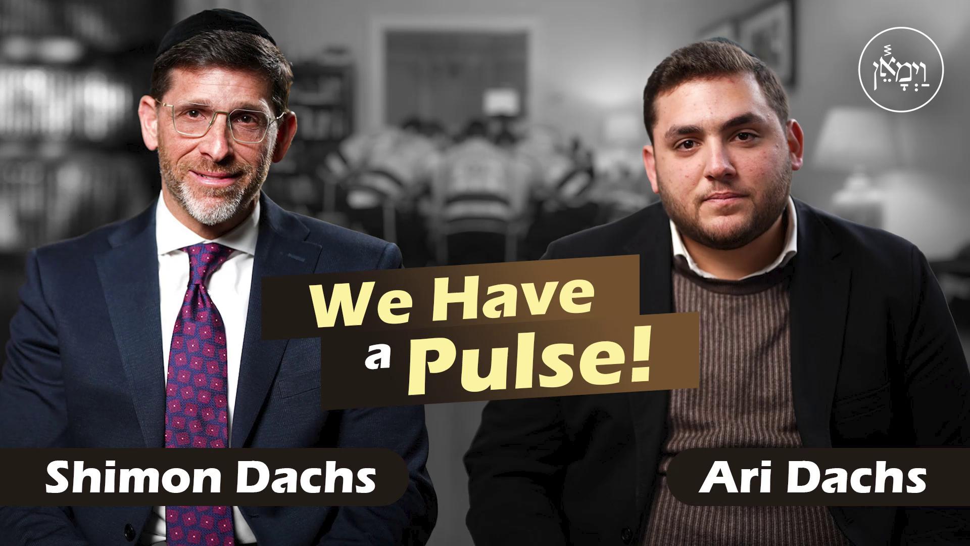 Special Event | Vayimaen (וימאן) - We Have a Pulse! [Ari & Shimon Dachs]